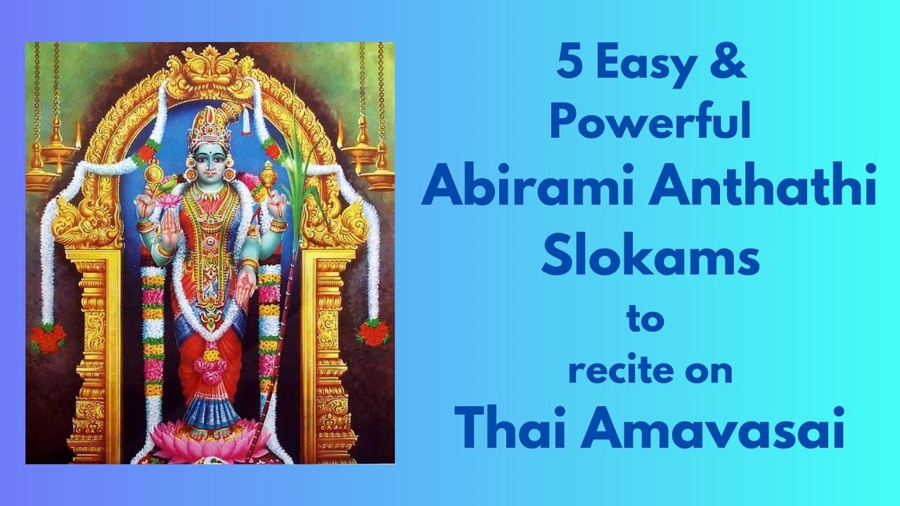 Abirami Anthathi | 5 Easy & Powerful Slokams | Thai Amavasai | Easy ...