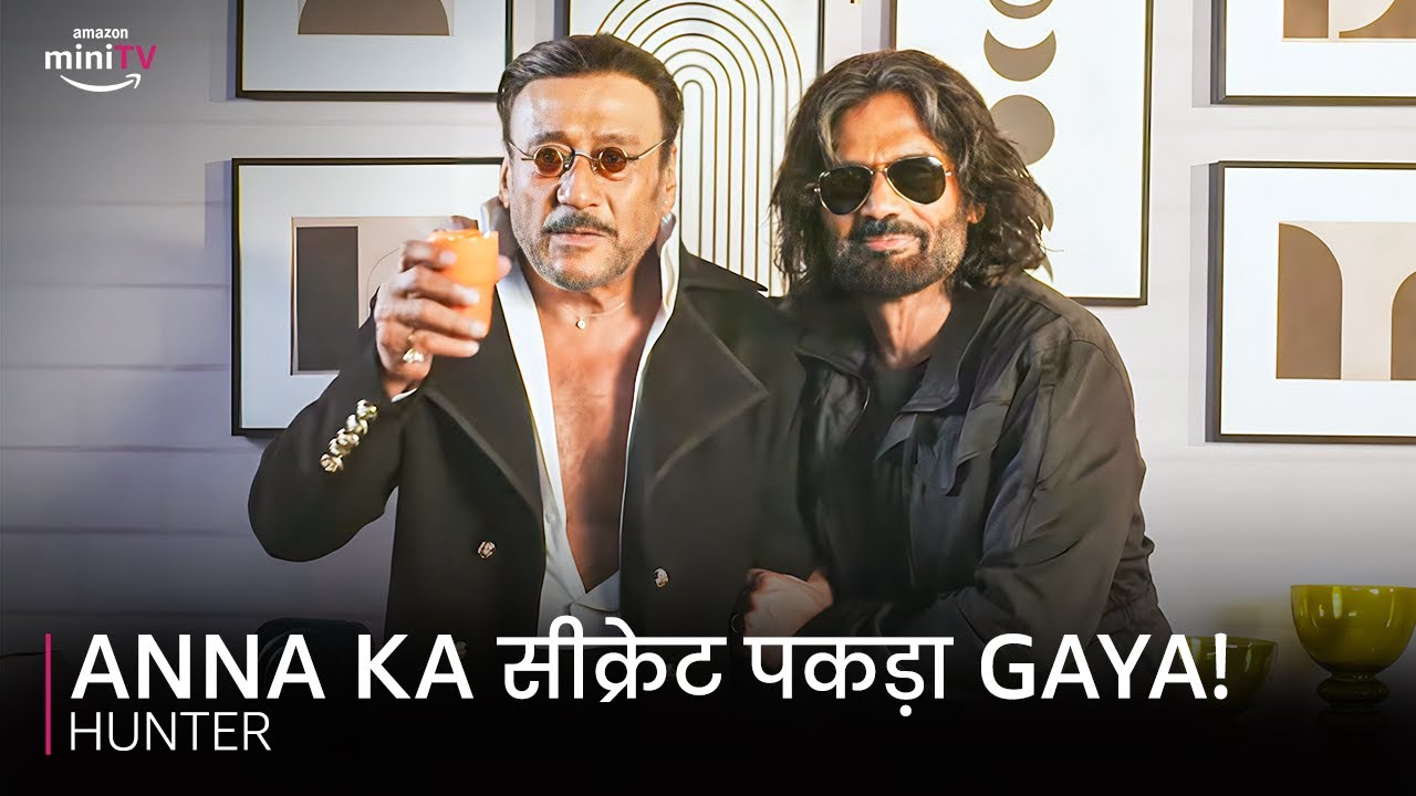 Anna ka secret pakda gaya | Suniel Shetty, Jackie Shroff | Hunter ...