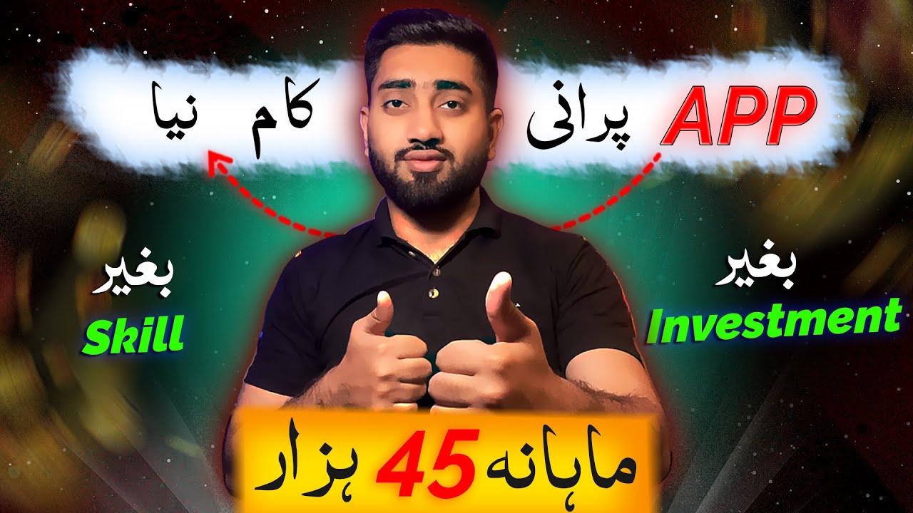 Online Earning Without Investment From Daraz App | Earn From Home ...