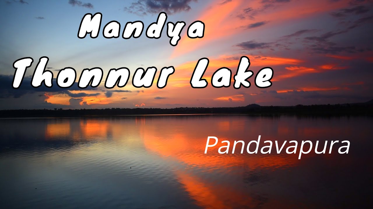 ನಮ್ಮ ಮಂಡ್ಯ Kere Thonnur Pandavapura I 1000 year old Dam I Tourist ...
