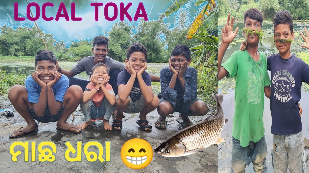 Local toka machha dhara || fish caching local toka || Mr pk odia vlog ...