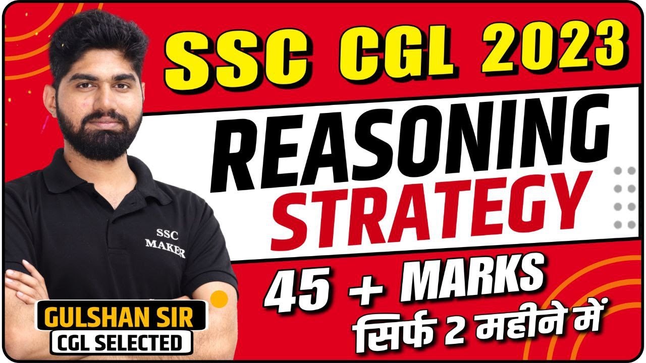 SSC CGL 2023 REASONING STRATEGY | CGL के लिए Reasoning कैसे पढ़े ...