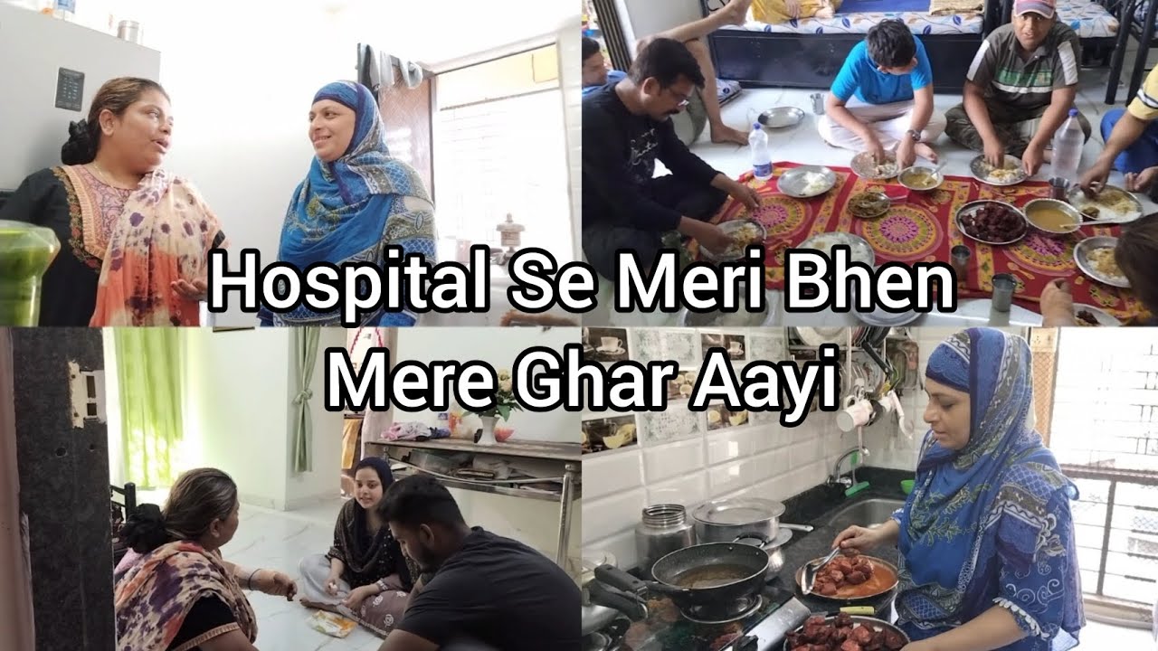 hospital Se Meri Bhen Aayi Mere Ghar | Mere Bhen Ko Mila Aaram | Mrs ...