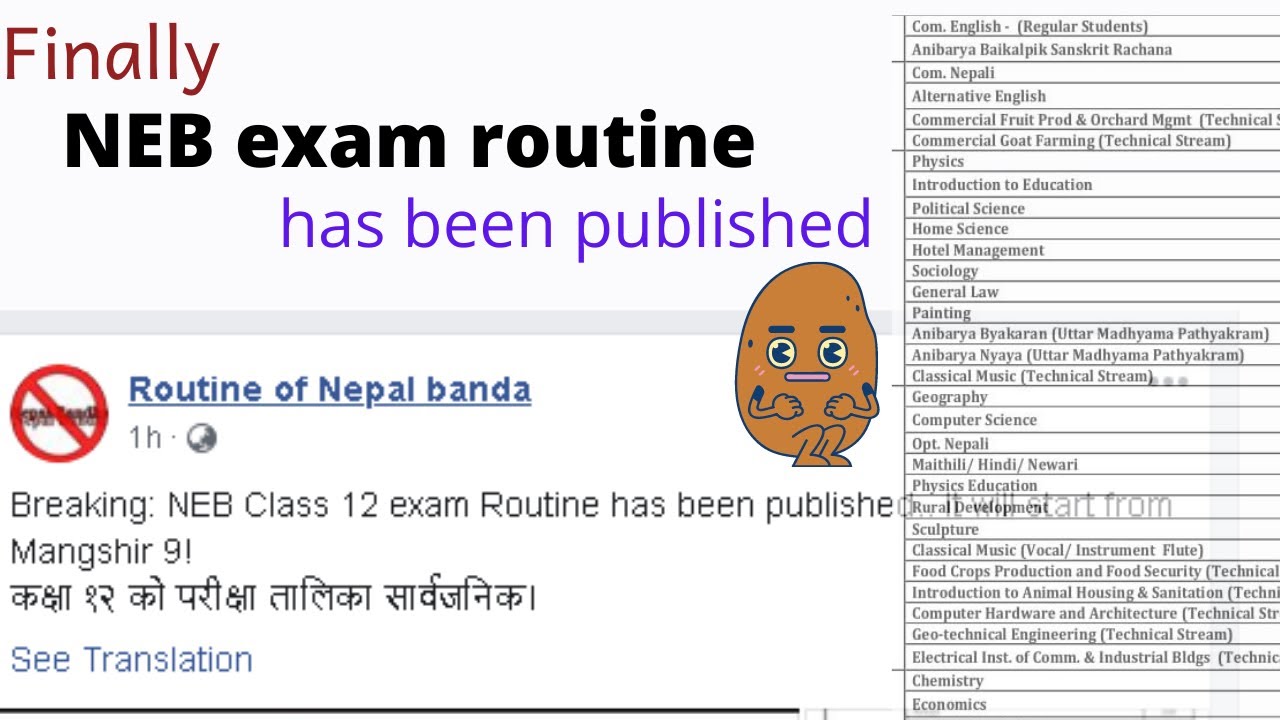 भर्खरै कक्षा12 को परीक्षा तालिका सार्वजनिक |Class 12 Exam Notice , NEB ...