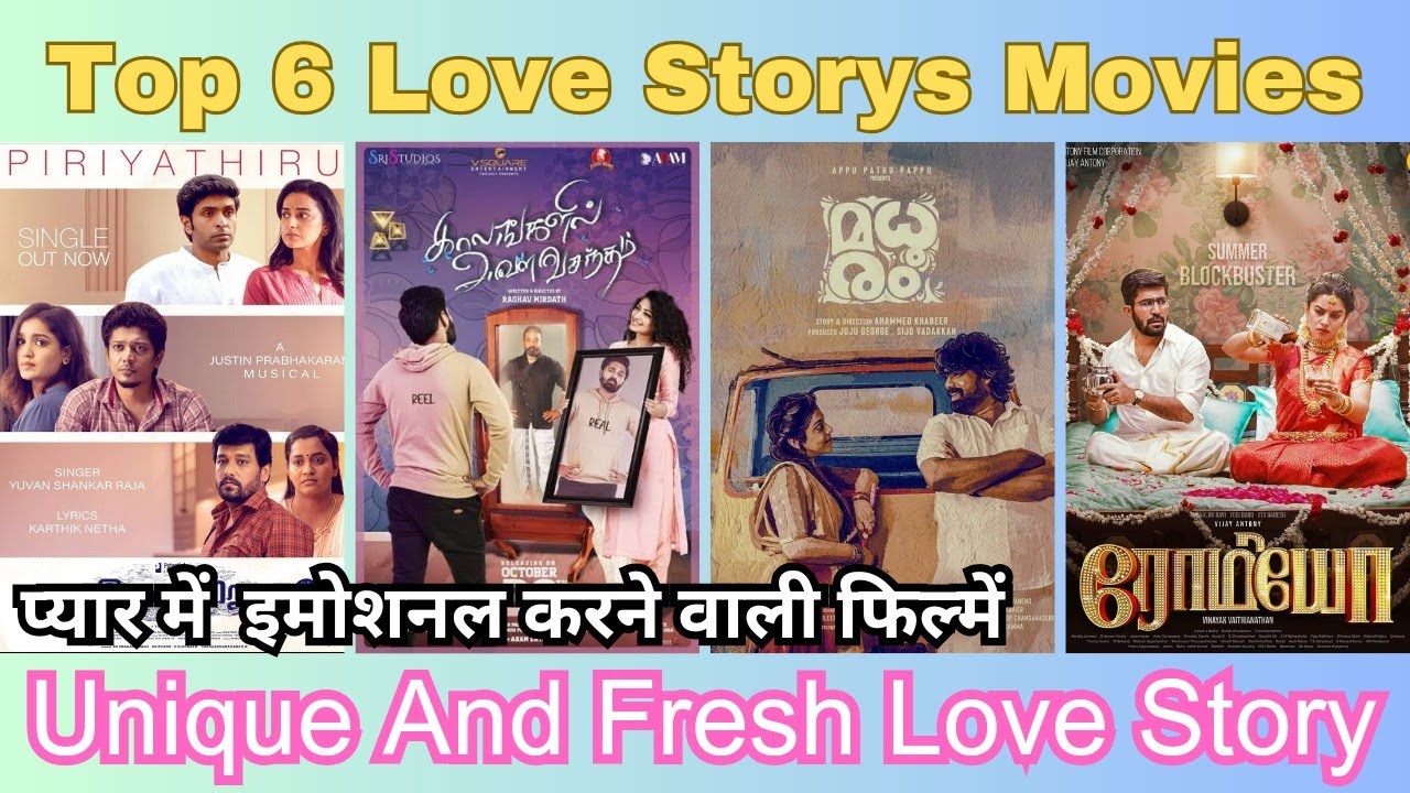 Top 6 South Love Story s Filmy Unique And Fresh Love Story s Movies top-6-south-love-story-s-filmy-unique-and-fresh-love-story-s-movies