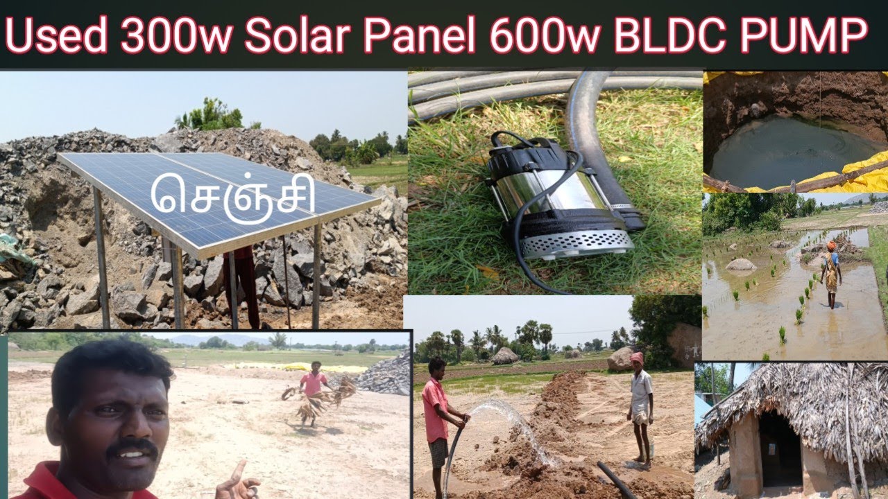 used Solar Panel 300w 2" delivery 600w BLDC SOLAR pump - YouTube