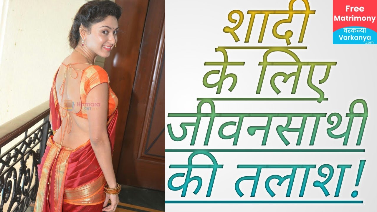 Shaadi Ke Liye Ladki Marriage Profile Garib Ghar Ke Ladki Ladki 6724