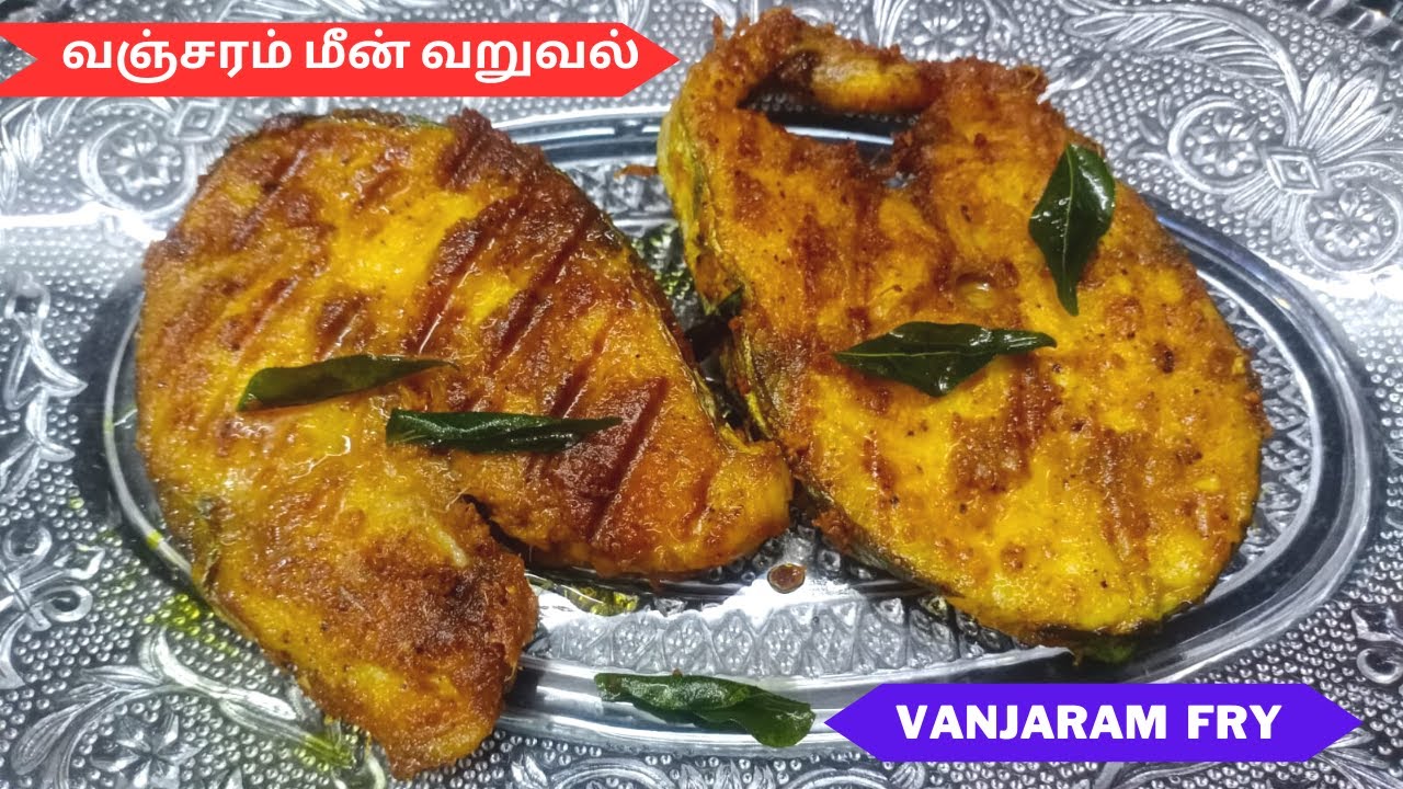 VANJARAM FISH FRY IN TAMIL/வஞ்சரம் மீன் வறுவல்/Vennila Views - YouTube