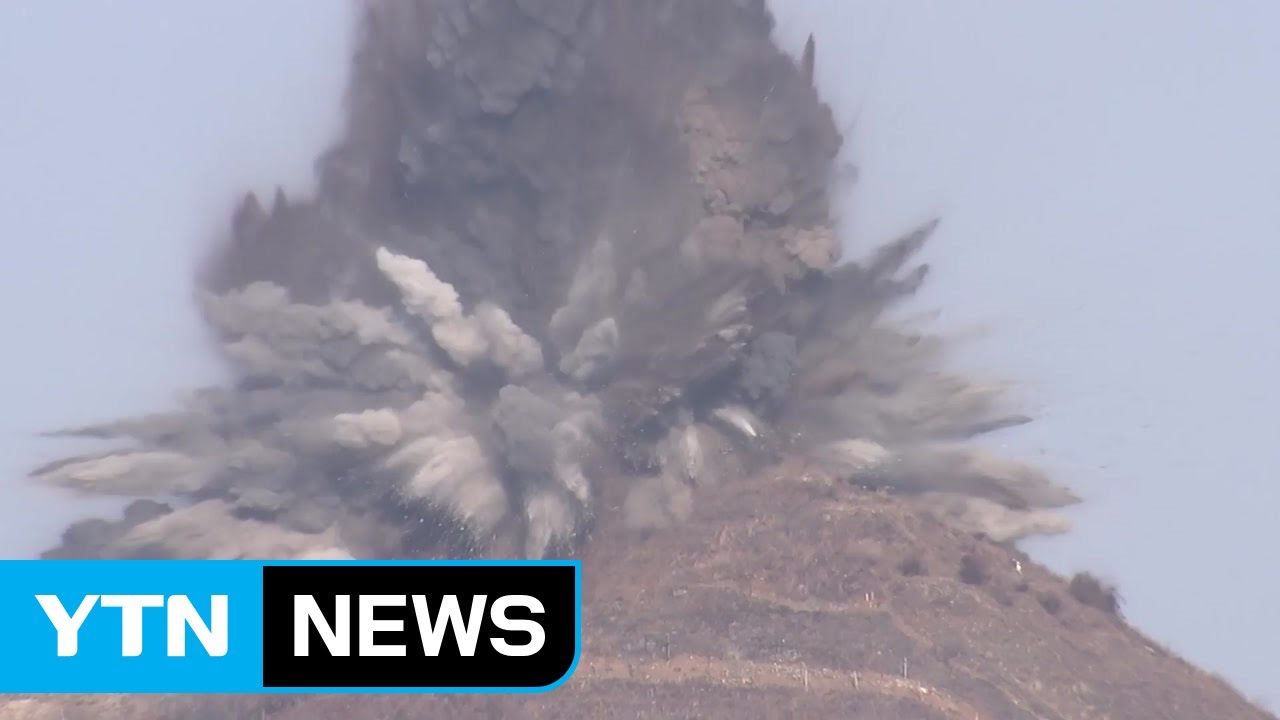 정전이후 첫 DMZ 남북 도로연결...北, GP 10개 폭파 / YTN - YouTube