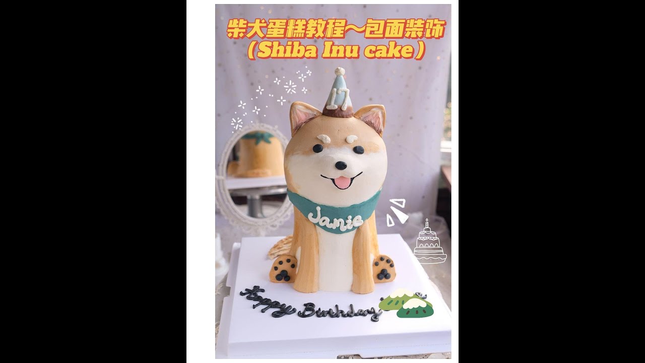 Cake Tutorial - 3D Shiba Inu Dog Cake 柴犬蛋糕教程-Part Two - YouTube