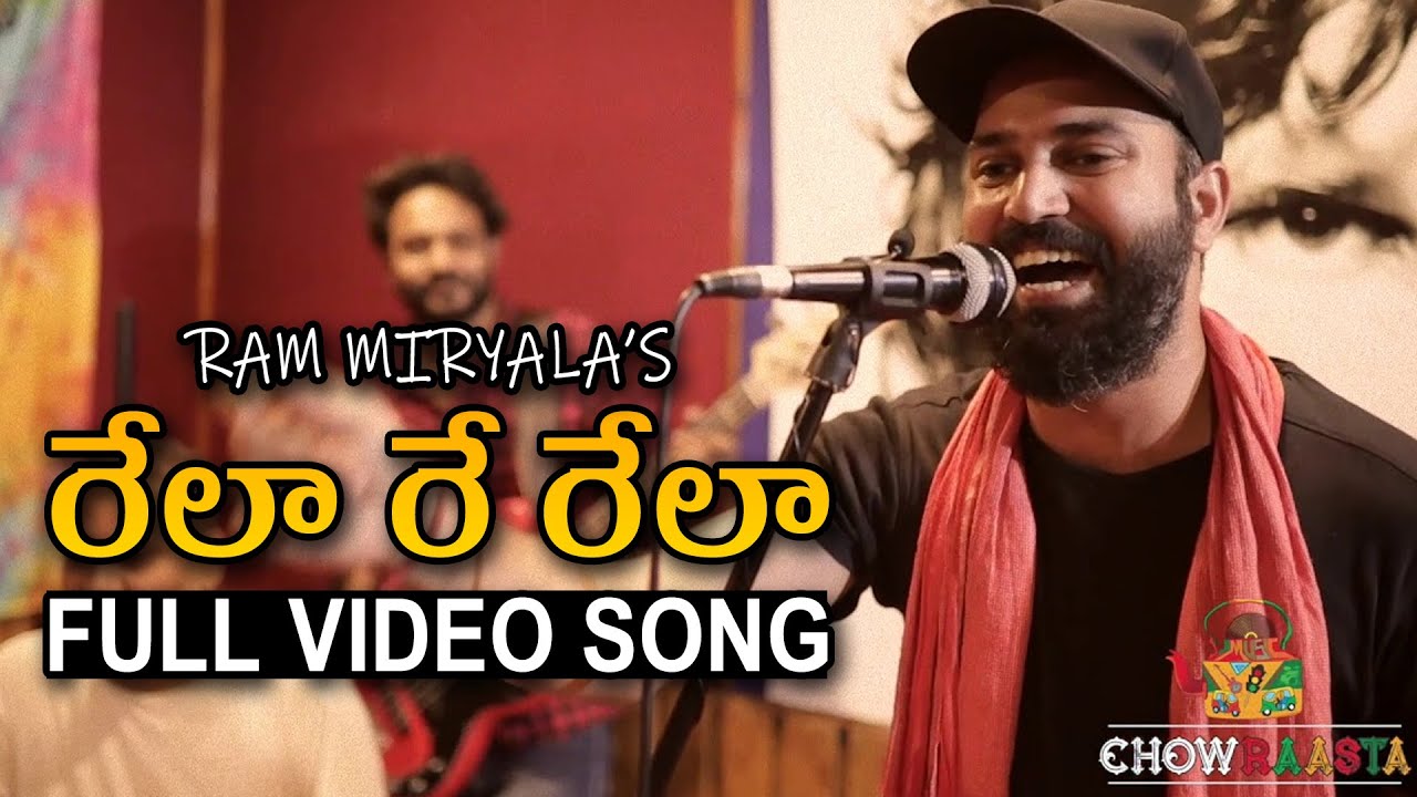Ram Miryala New Song Rela Re Rela FULL Video | Chowrasta Band ...