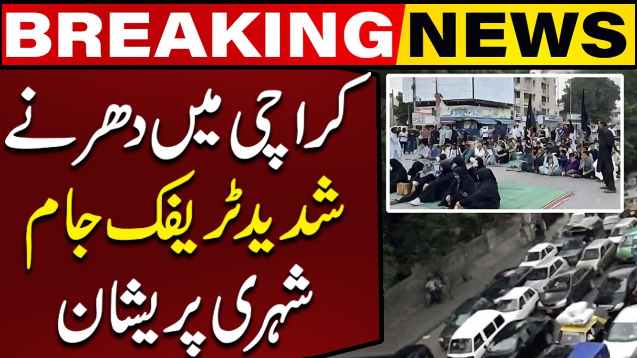 Parachinar Tragedy - Protests in Karachi, latest situation | Breaking ...