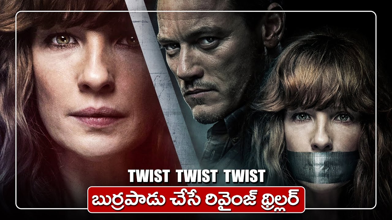  10x10 Movie Explained In Telugu