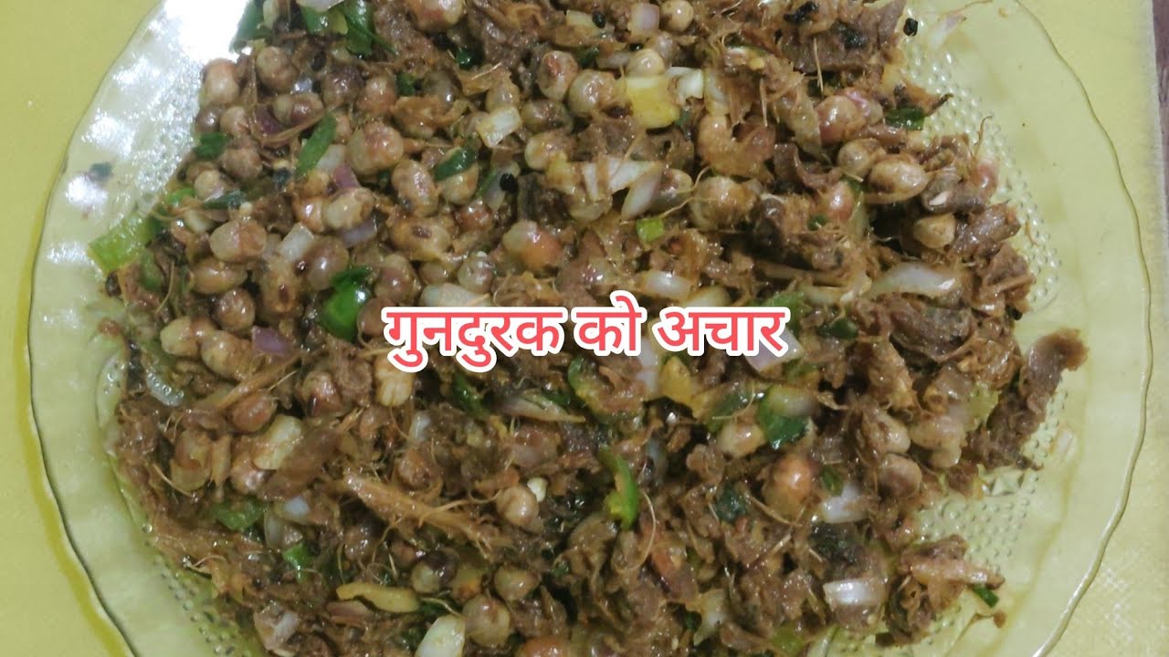 gundruk achar recipe at home || how to make gundruk achar || gundruk ...