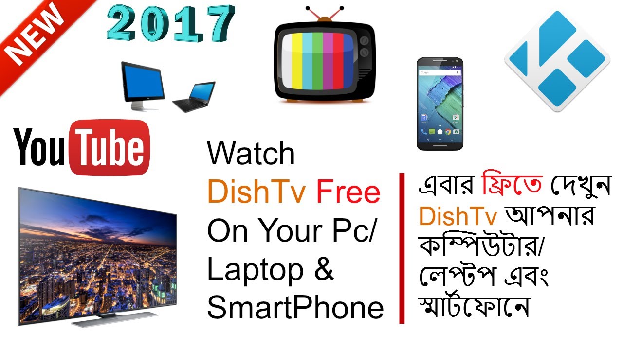 Watch DishTv Free On Your Pc/Laptop & Smart Phone 2017 - YouTube
