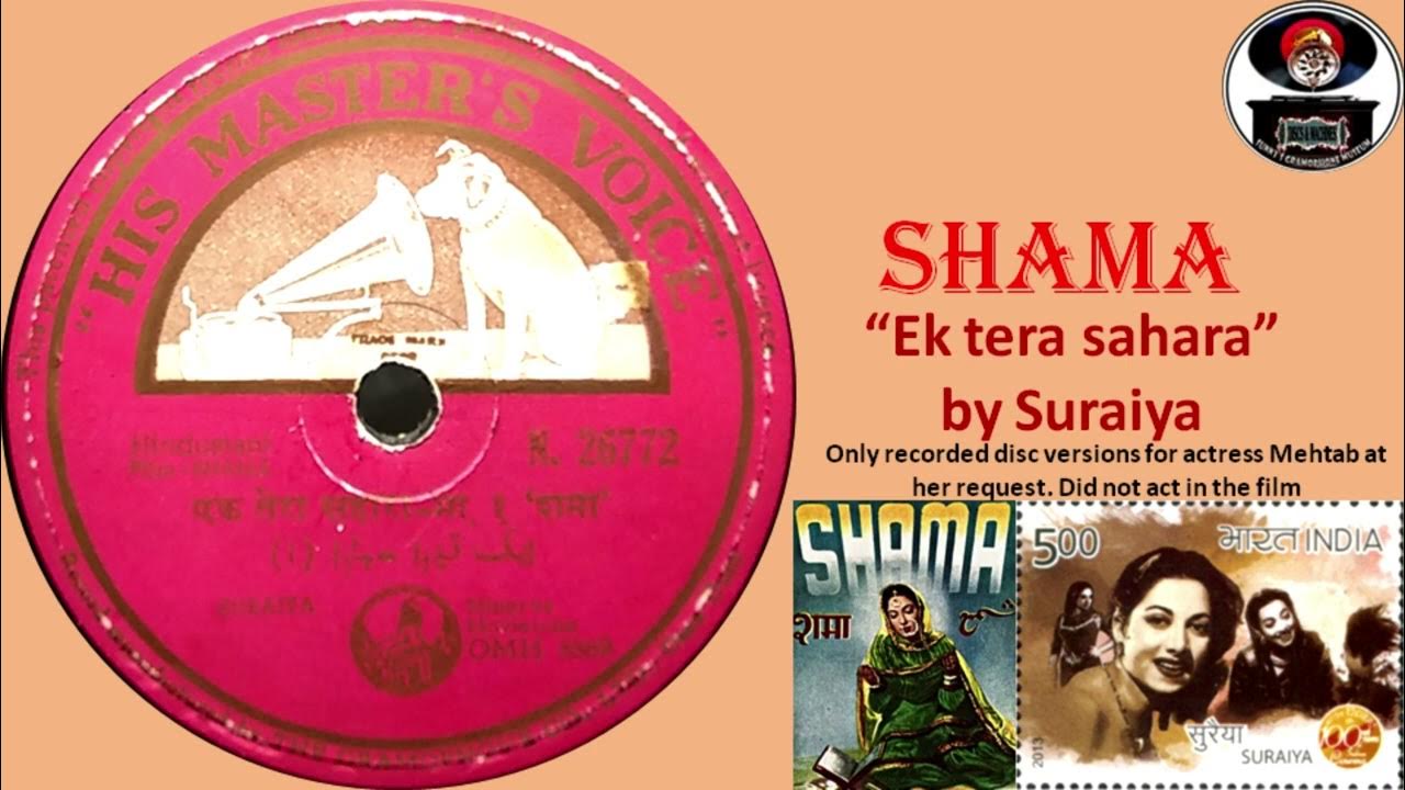 1946 Hindi Film Shama ek tera sahara by Suraiya - YouTube