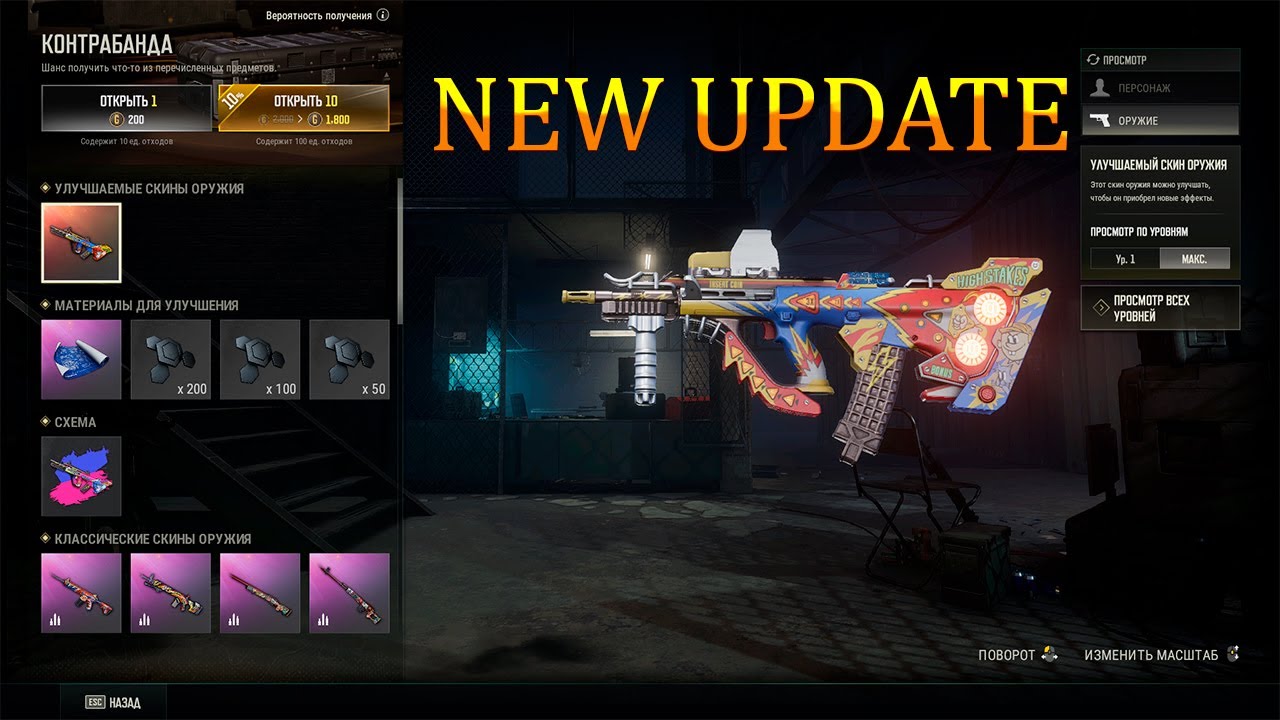 💥💥💥NEW UPDATE PUBG +BATTLE PASS 💥💥💥 - YouTube