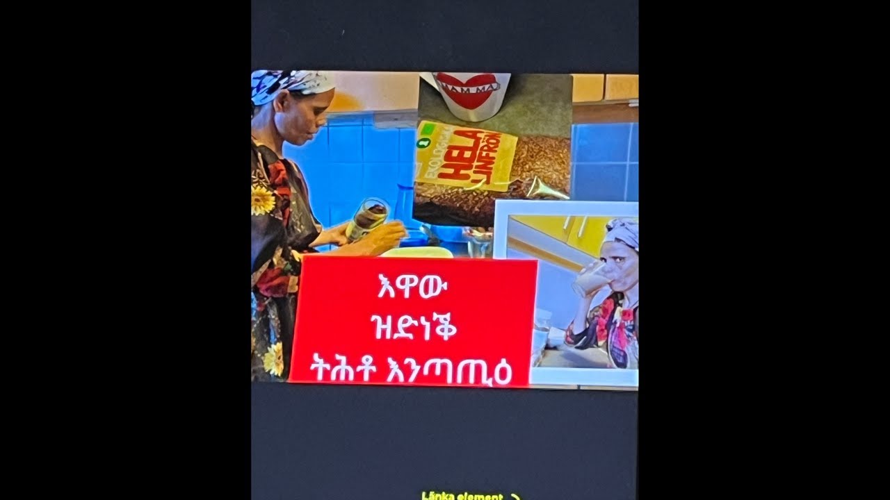 Senait B is liveእዘን ኣዴታትናሲ ክድነቓ ይግበአን 👌 2025-8-31 ግዜ 8:30 - YouTube