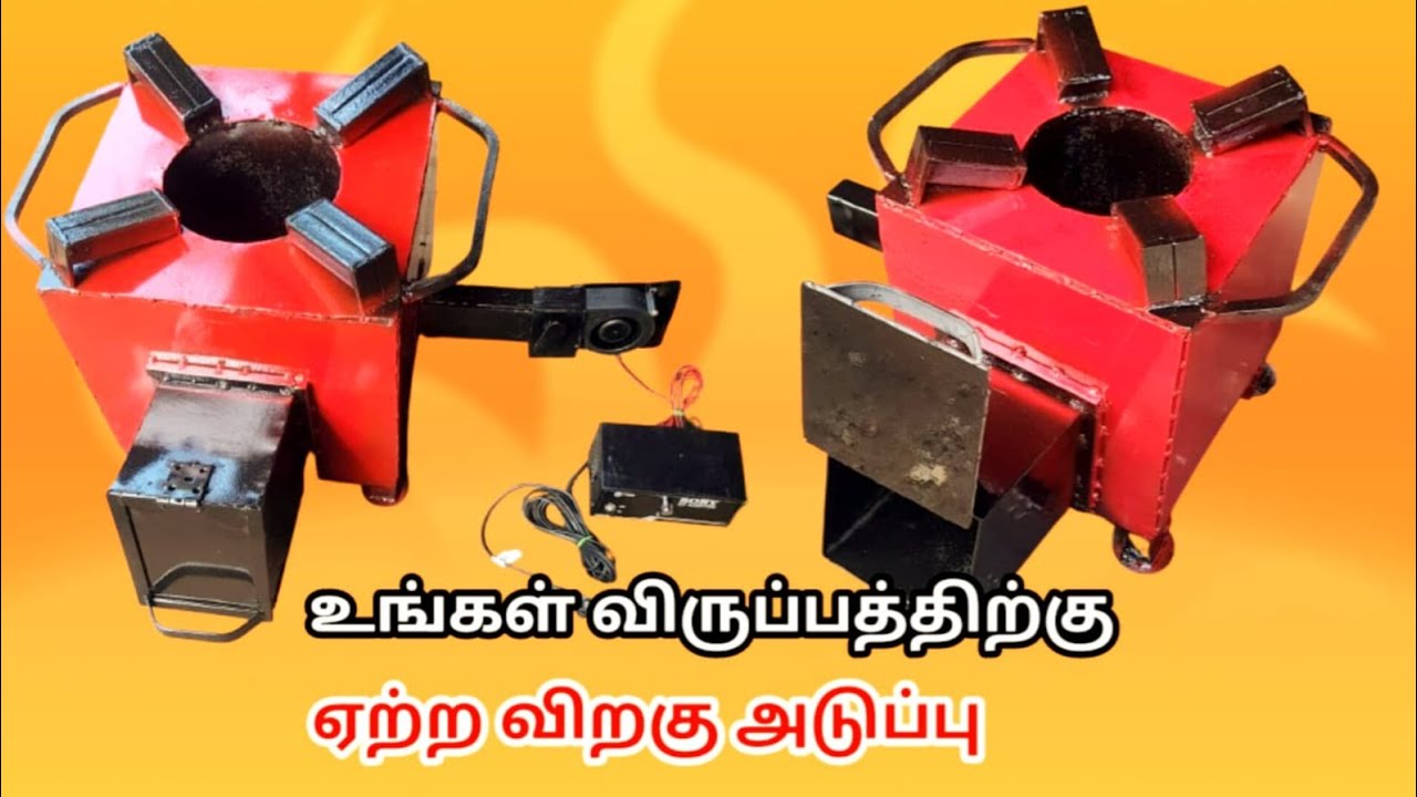 Easy cooking viragu aduppu rocket stove - YouTube