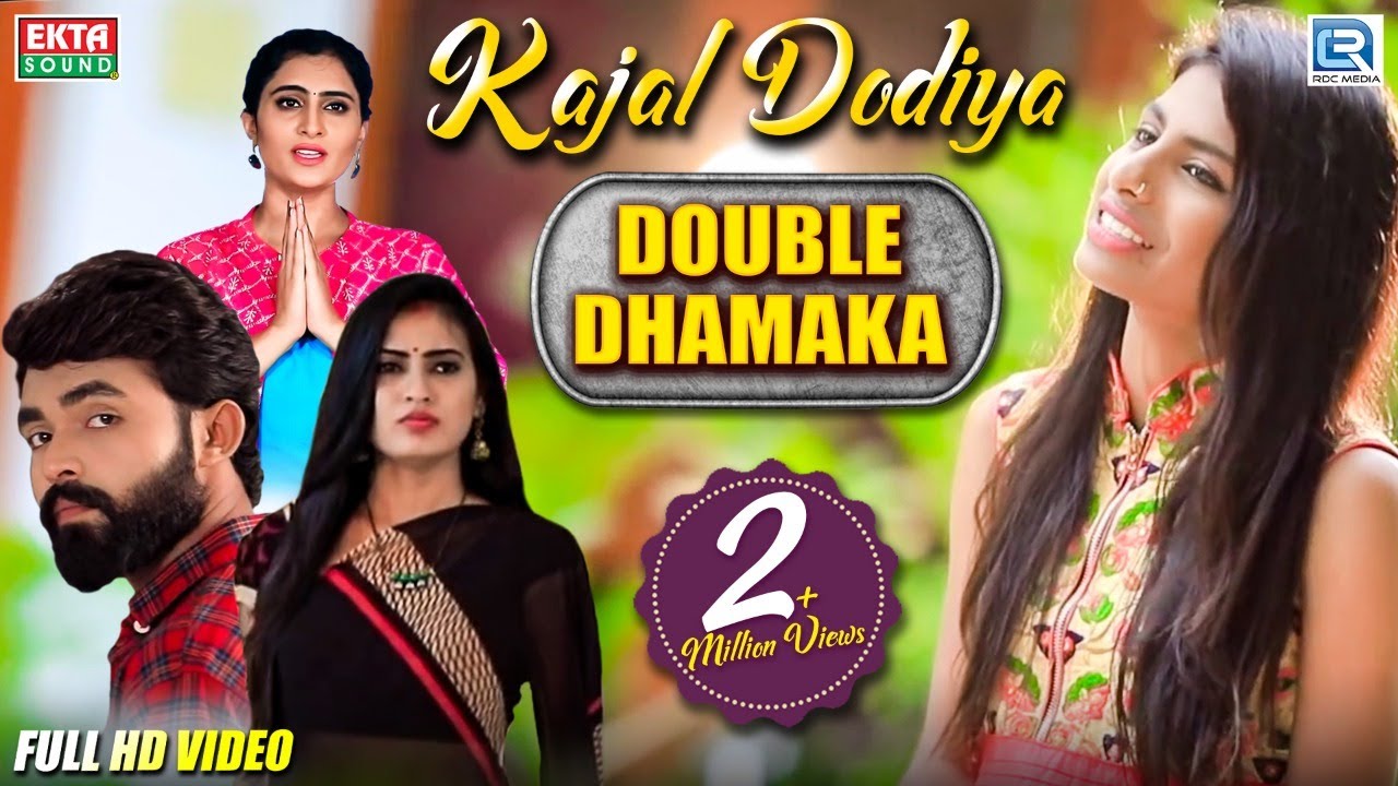 Kajal Dodiya Double Dhamaka | Kajal Dodiya | Superhit Songs 2019 | Full ...