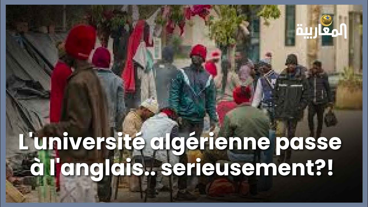 L'université algérienne passe à l'anglais.. serieusement?! - YouTube