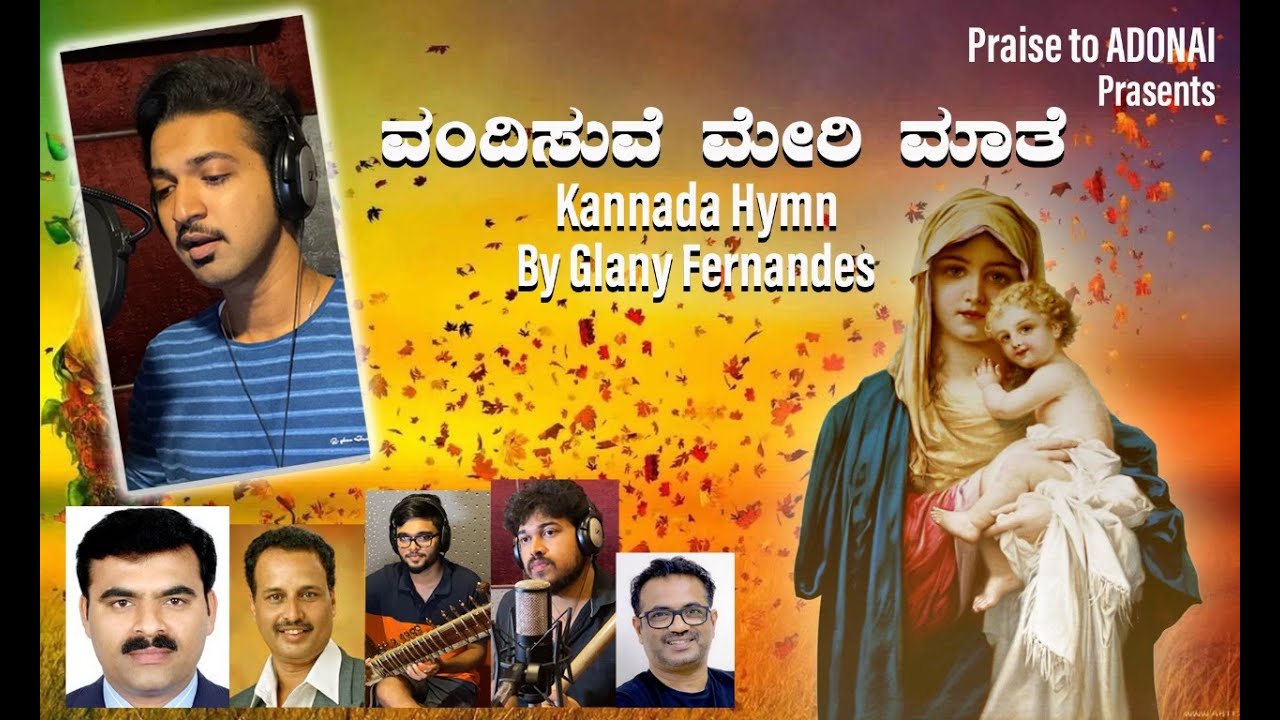 Vandisuvenu Mary Mathe I Kannada Hymn I Glany Fernandes I Ft. Jason ...