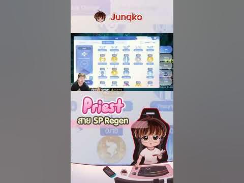 พรีสสาย SP เด้ง ไม่เปลืองบลู #shorts #ragnarok #ragnarokorigin #junqko #gamer #guidegames # ...
