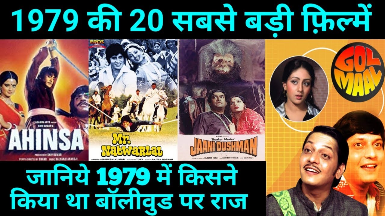 Top 20 Bollywood movies Of 1979 | With Budget and Box Office Collection ...