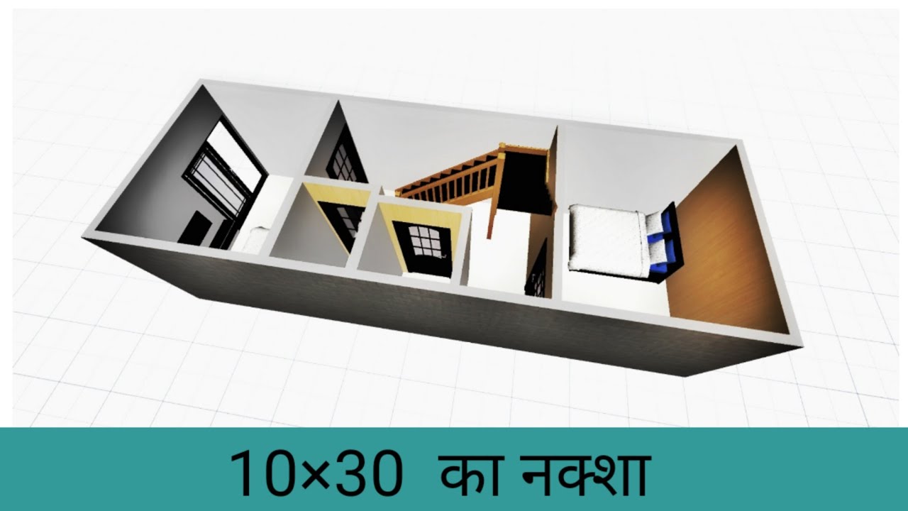 10x30 house design || 10x30 house plan || 10 30 makan ka naksha - YouTube
