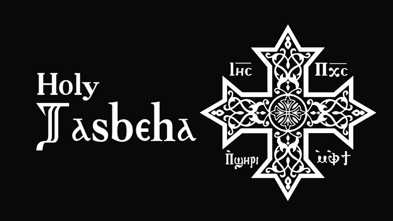 LIVE Wednesday Tasbeha - April 1, 2020 - YouTube