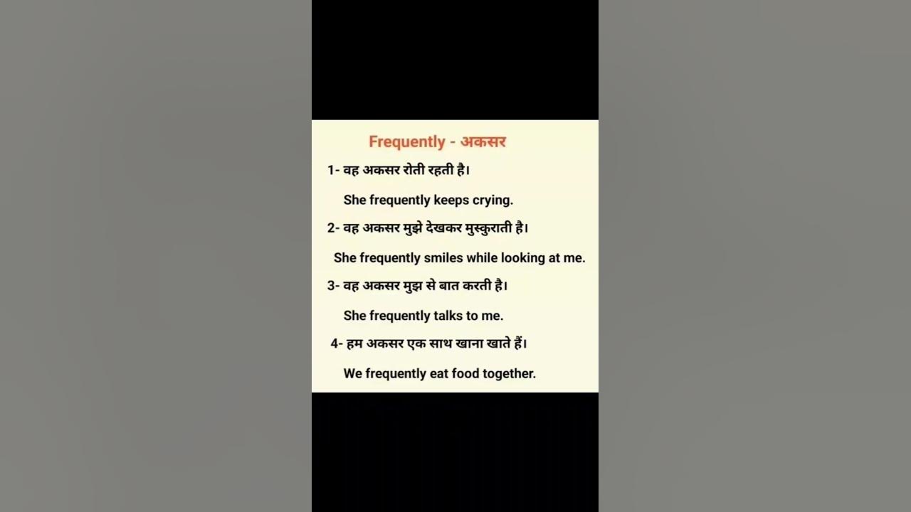 Daily Use Englishsentence English Sentence short Sentence english daily-use-englishsentence-english-sentence-short-sentence-english