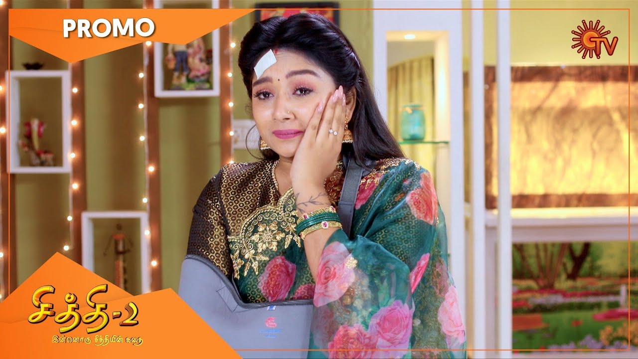 Chithi 2 - Promo | 31 March 2021 | Sun TV Serial | Tamil Serial - YouTube