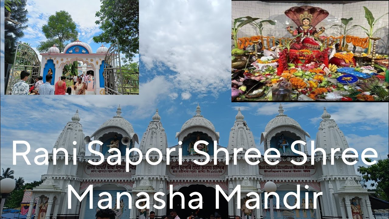 Rani Sapori Shree Shree Manasha Mandir - YouTube