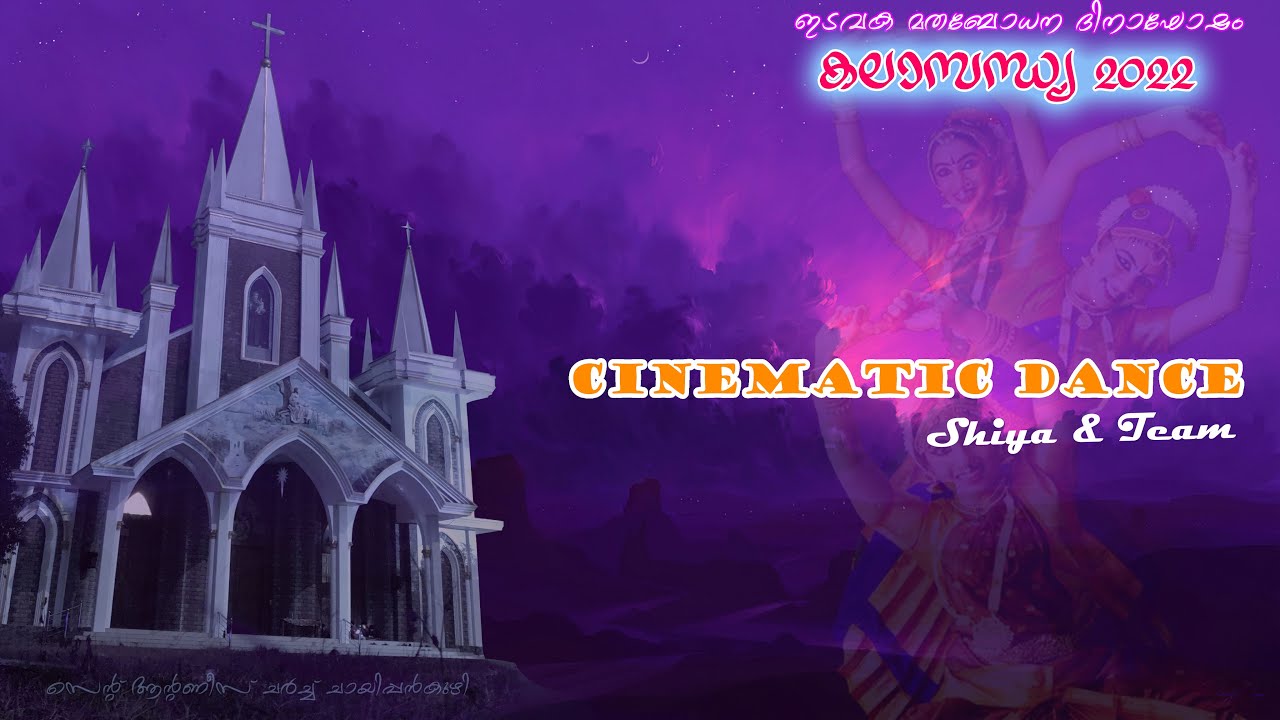 Cinematic Dance -Shiya & Crew -കലാസന്ധ്യ - YouTube