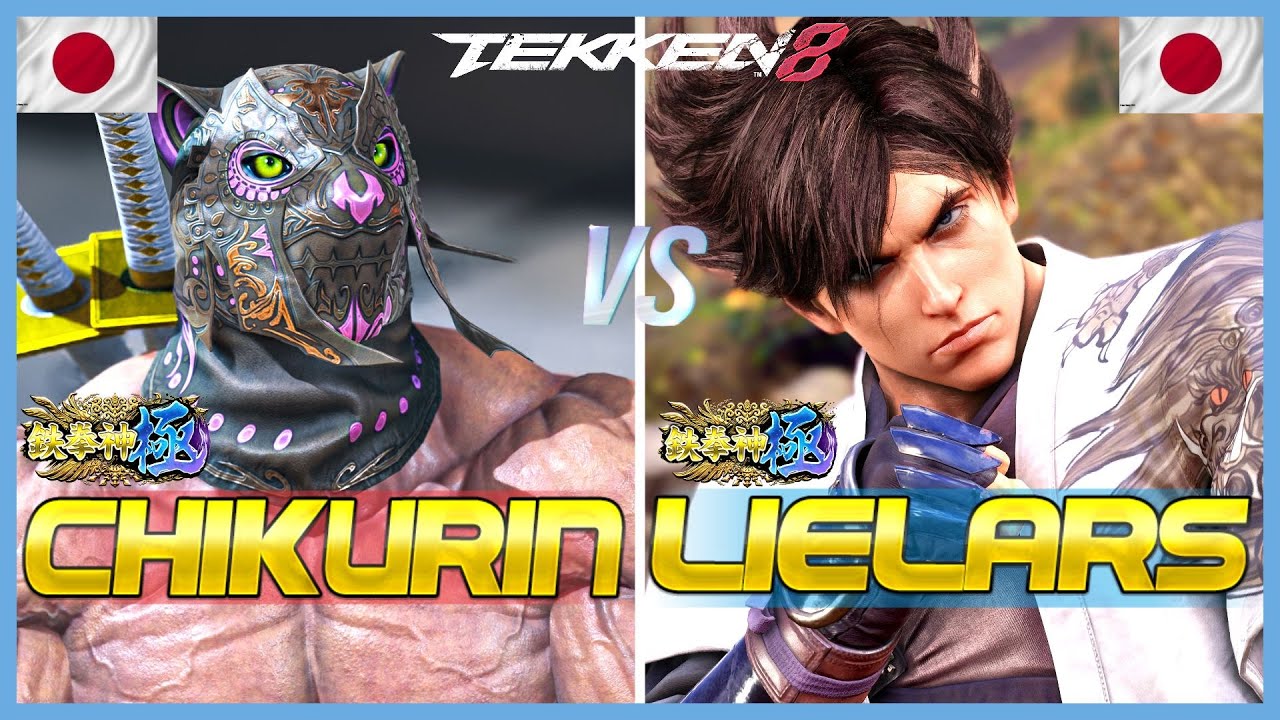 Tekken 8 CHIKURIN (King) Vs LIE LARS (Lars) High Level Gameplay - YouTube