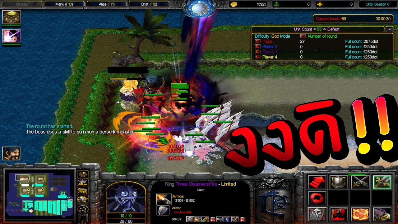 One Piece Random Defense[ORD] Warcraft 3 map One Piece Vol.25 - YouTube