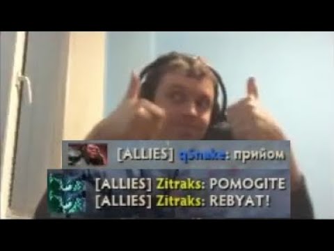 ПАПИЧ, QSNAKE И ZITRAKS В ОДНОЙ КОМАНДЕ - YouTube