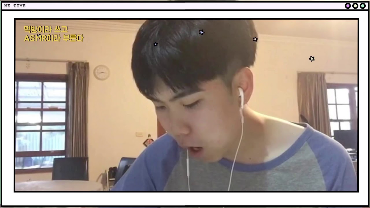 먹방ASMR2,나의일상 - YouTube
