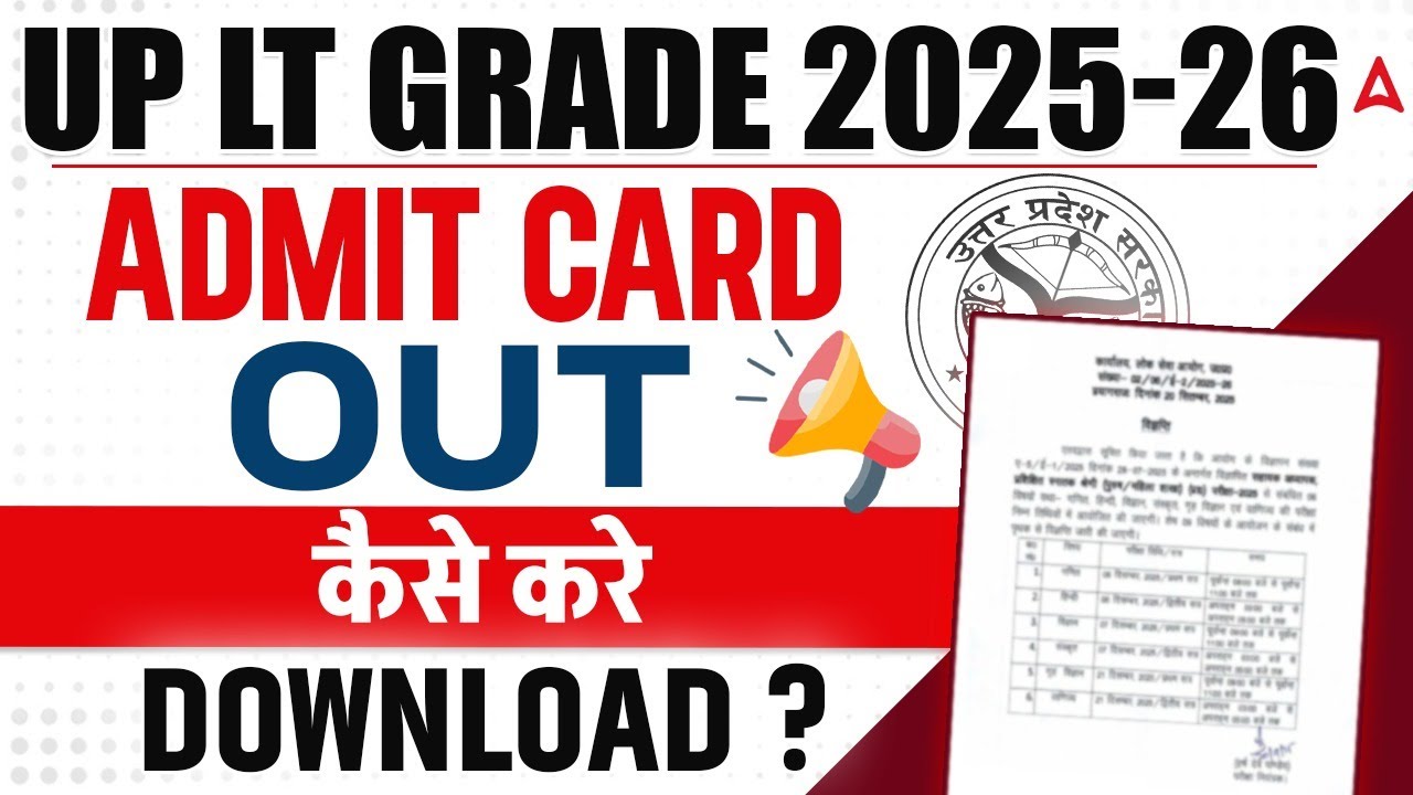 UP LT Grade 2025 Admit Card OUT 🔥 | UP LT Grade Admit Card Download ...