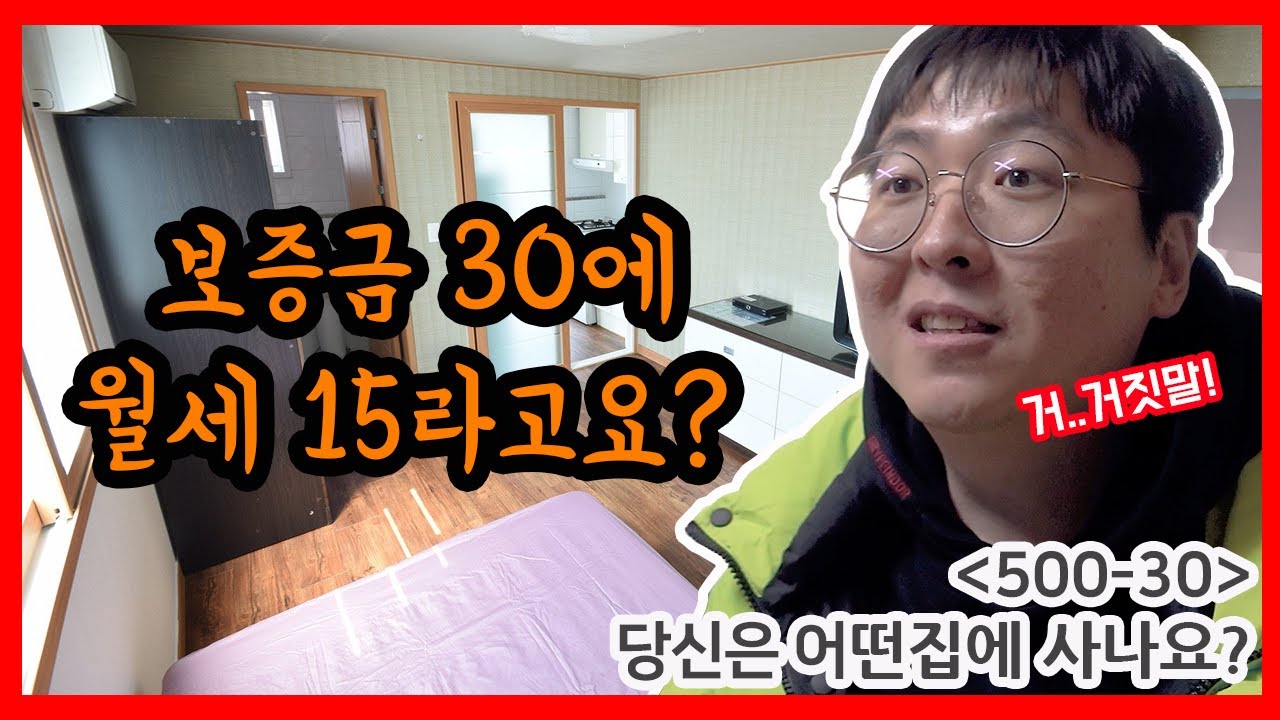  500 30 YouTube