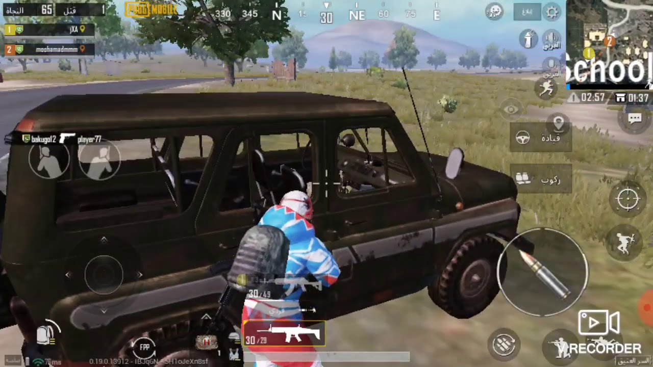 جلد بابجي Youtube