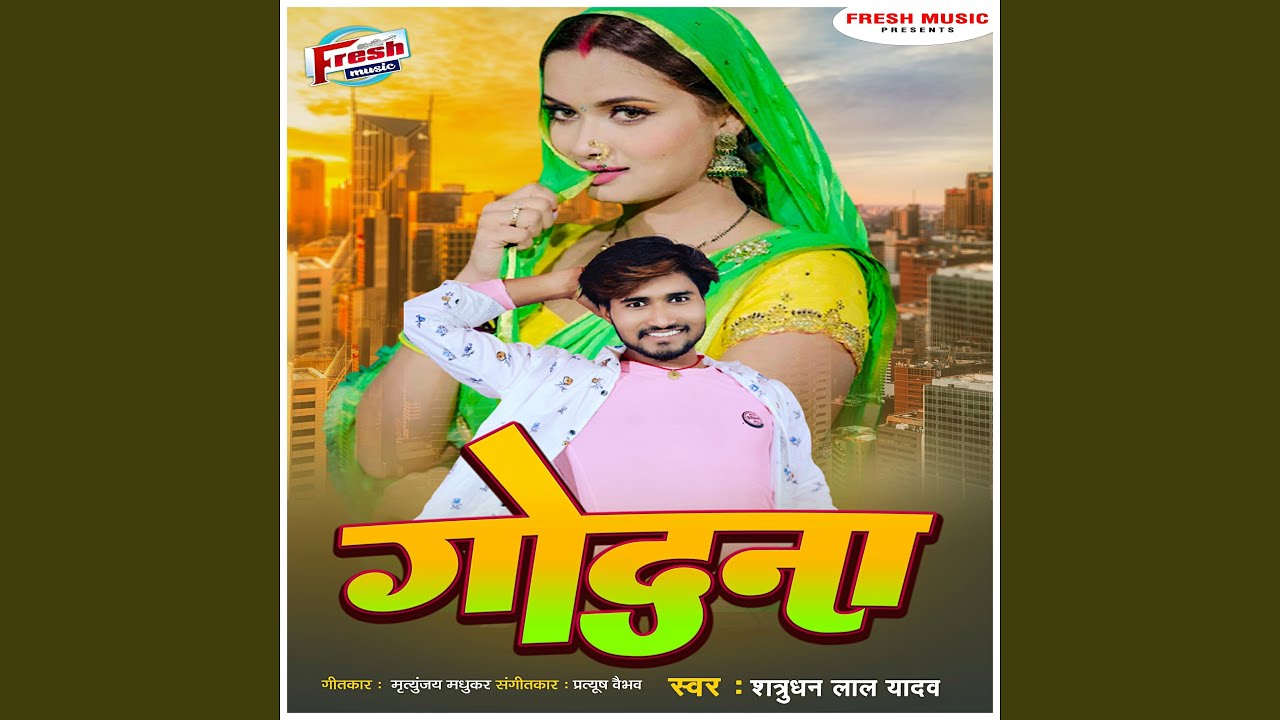 Godana (Preview) - YouTube