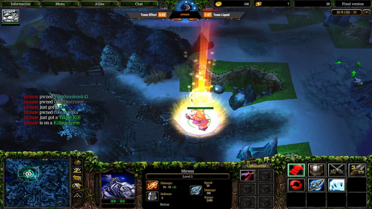 Dread | Warcraft3 - Mirana Wars & Pudge Wars | 19 Февраля - YouTube