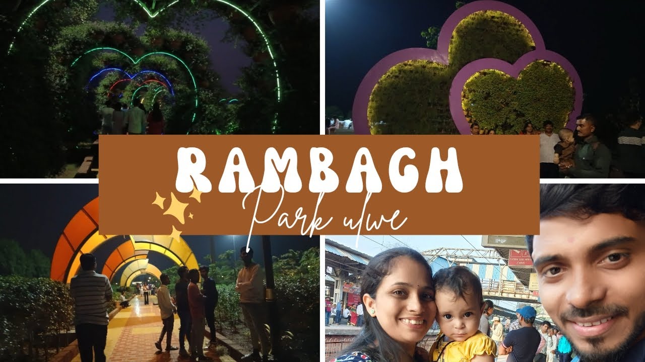 RAMBAGH Park ulwe | Kharkopar | #park #baby - YouTube