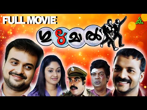 Gulumal The Escape Malayalam Movie | Jayasurya | Kunchacko Boban | Mithra Kurian | VK Prakash