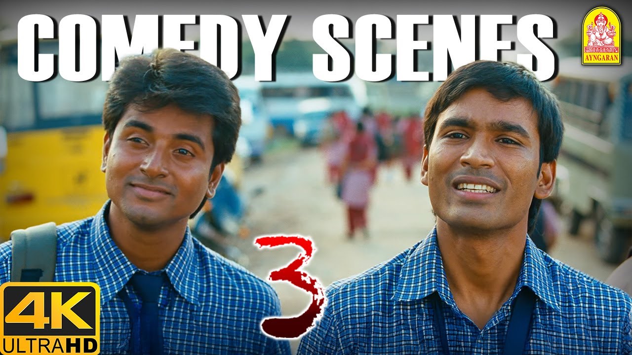தனுஷ் - சிவகார்த்திகேயனின் மறக்க முடியாத அசால்ட்டு காமெடி | Moonu 4K ...