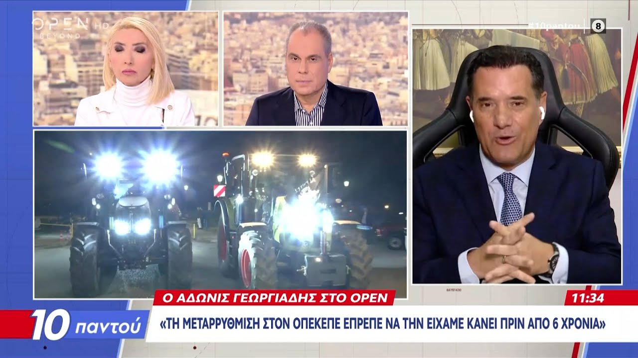 Α.Γεωργιάδης: Tην μεταρρύθμιση στον ΟΠΕΚΕΠΕ έπρεπε να την είχαμε κάνει ...