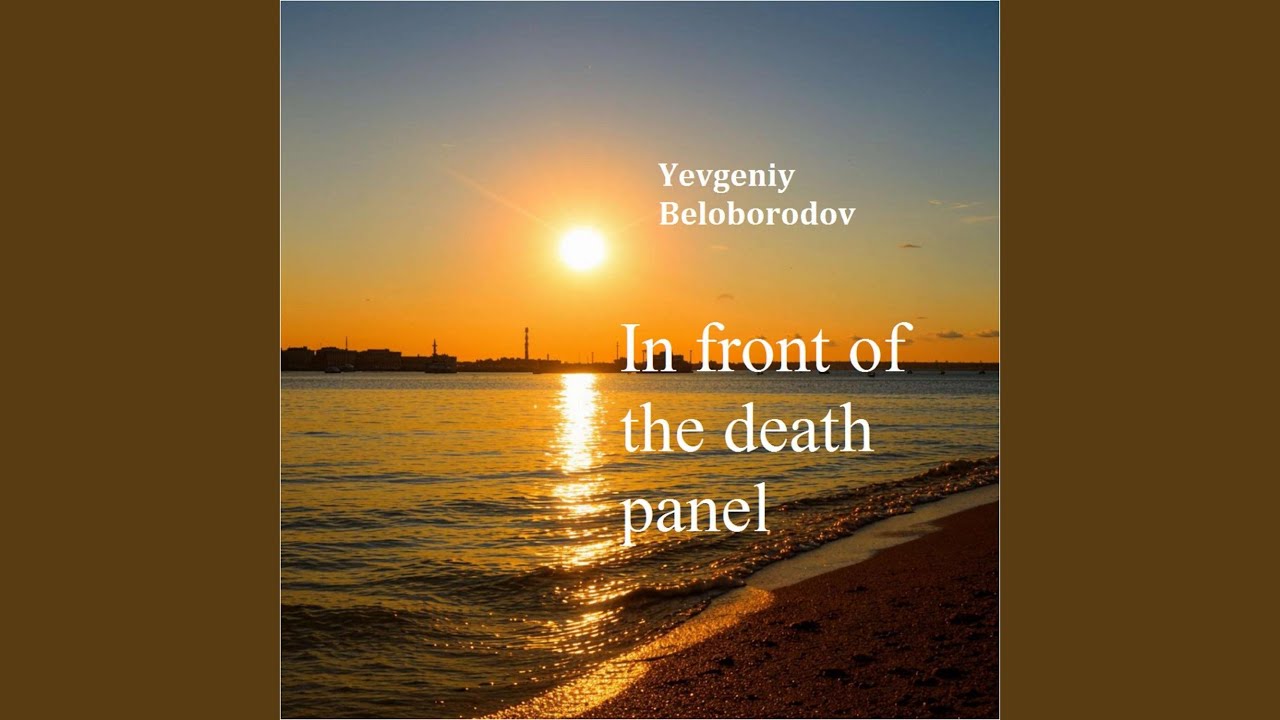 In front of the death panel - YouTube