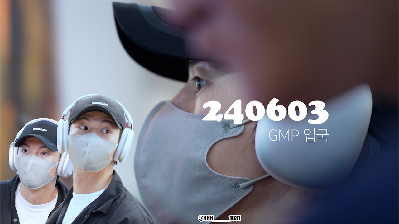 240603 허광한 GMP 입국 許光漢, Hsu Greg Han - YouTube