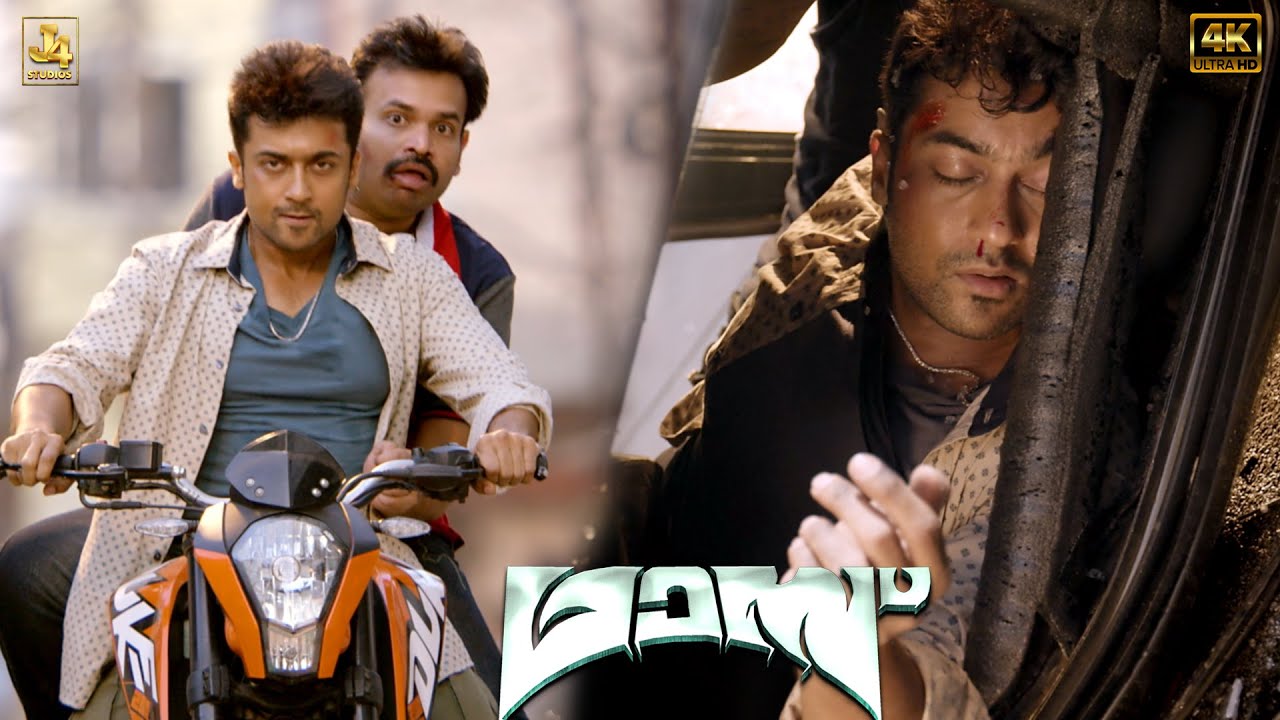 Surya Mass Movie Images